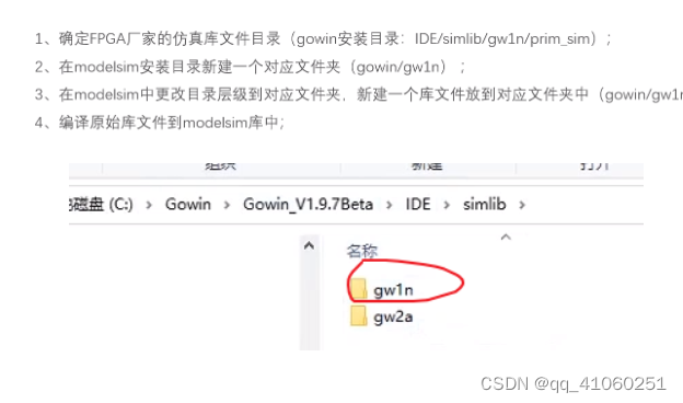 Gowin_FPGA-CSDN博客