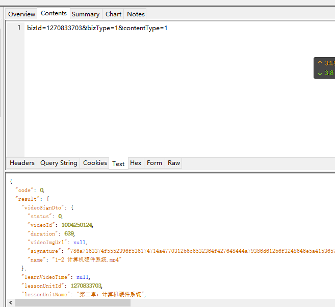 史上最细，Charles抓包工具的基本配置、查找接口的方法、爬取中国大学Mooc整门课程_charles抓包怎么看哪个是接口-CSDN博客