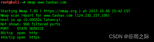 NMAP的基本使用、常用端口使用_nmap -f-CSDN博客