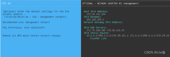 DNA初始化_dn2-hw-apl-CSDN博客