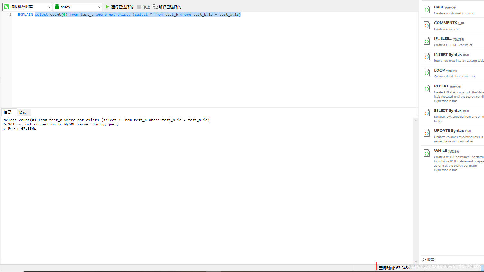 关于left Join优化not In 导致的长时间查询无数据问题 Using Where; Using Join Buffer Block Nested Loop夜白宋的博客 Csdn博客 0514