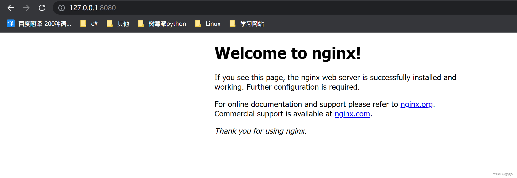 摄像头视频推流nginx+ffmpeg+flv_ffmpeg推流摄像头-CSDN博客