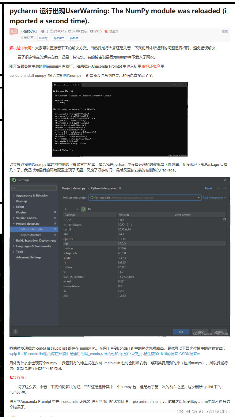 pycharm画图时出现错误导入matplotlib后（已解决）_userwarning: matplotlib is using pyside6 which wra-CSDN博客