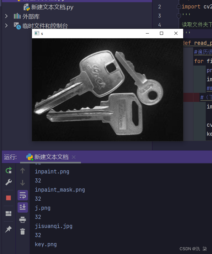 OpenCV快速入门一：图片读取&保存_img=cv2.imread图片储存在哪里-CSDN博客