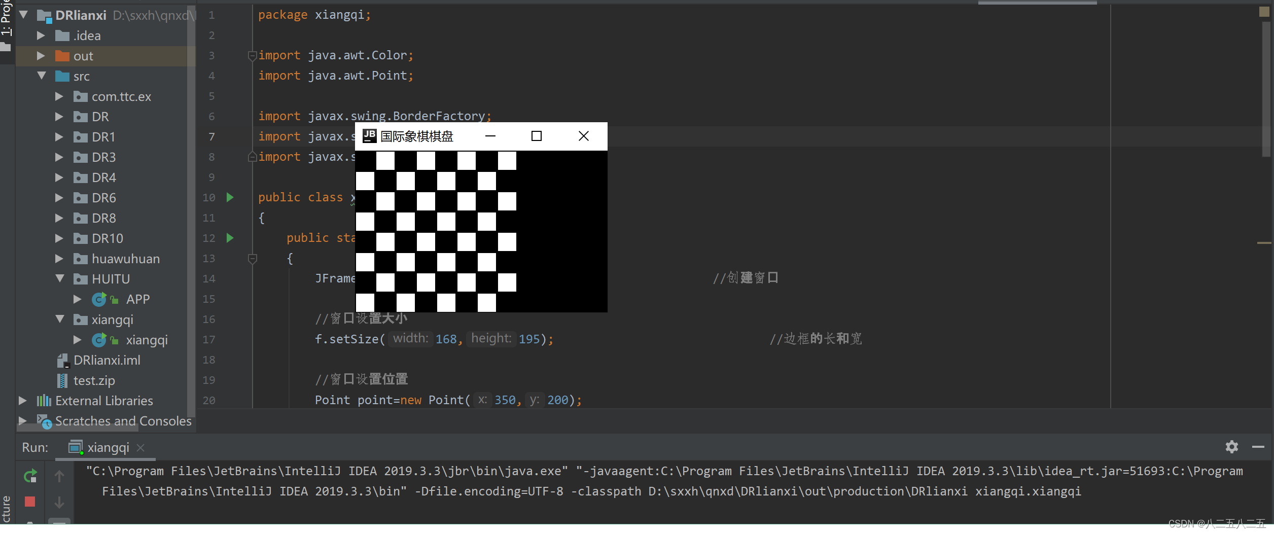 国际象棋棋盘_实验内容:利用js制作国际象棋棋盘,横8竖8,黑白交替。-CSDN博客