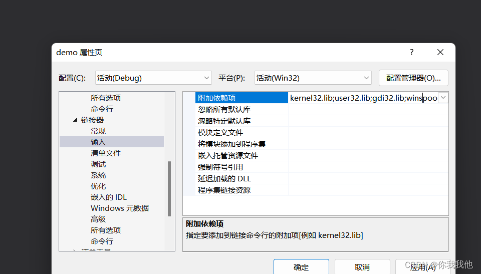 SOM V3.4.2c++DLL转lua的具体应用及具体步骤|| 足球机器人||用户自定义技能实战使用||VSc++项目的配置过程_som3 ...
