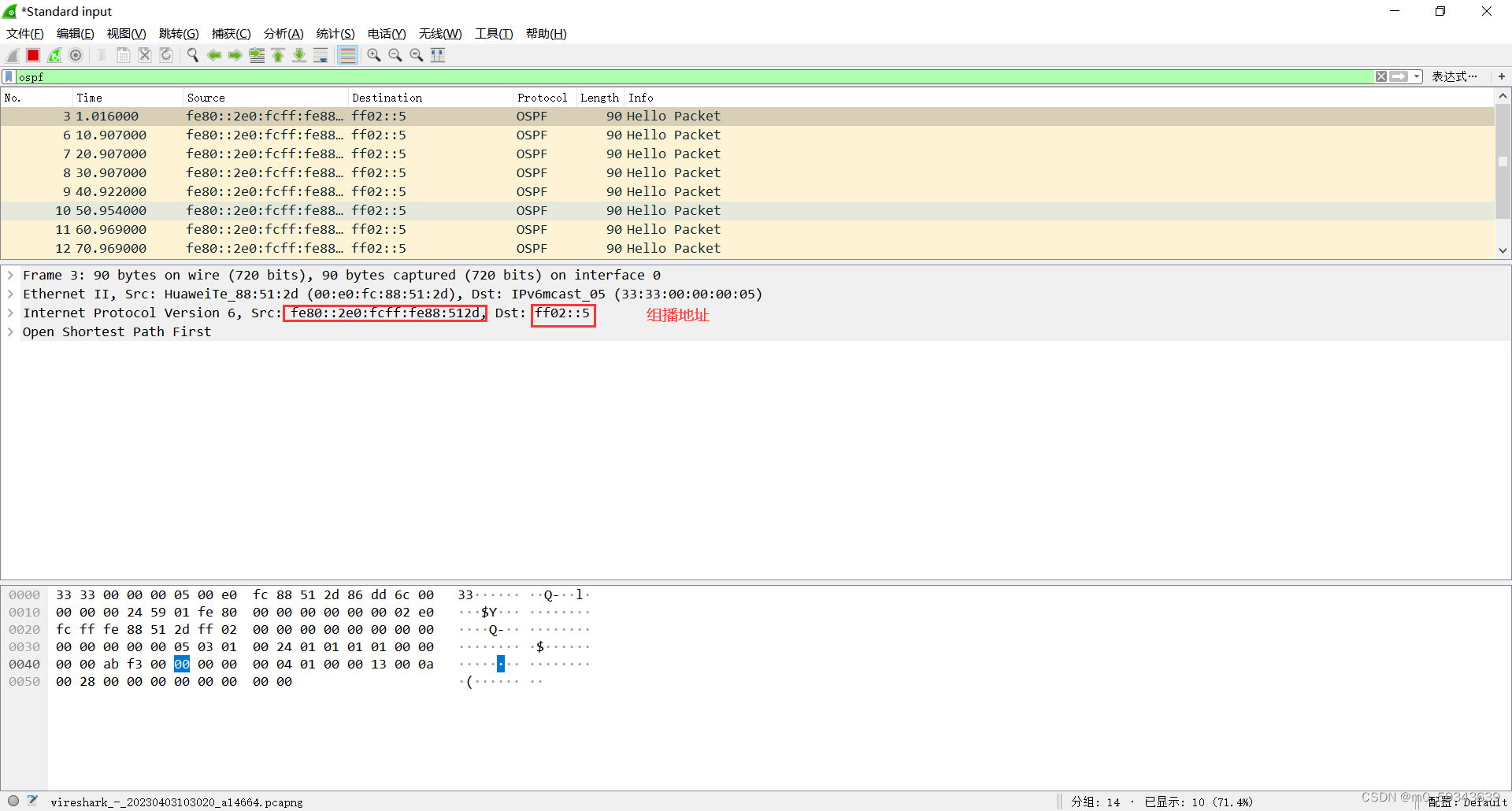OSPFv3实验_ospfv3 1 area 0.0.0.0-CSDN博客