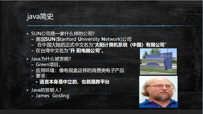 初识JAVA_Mk_ᴬˡ的博客-CSDN博客