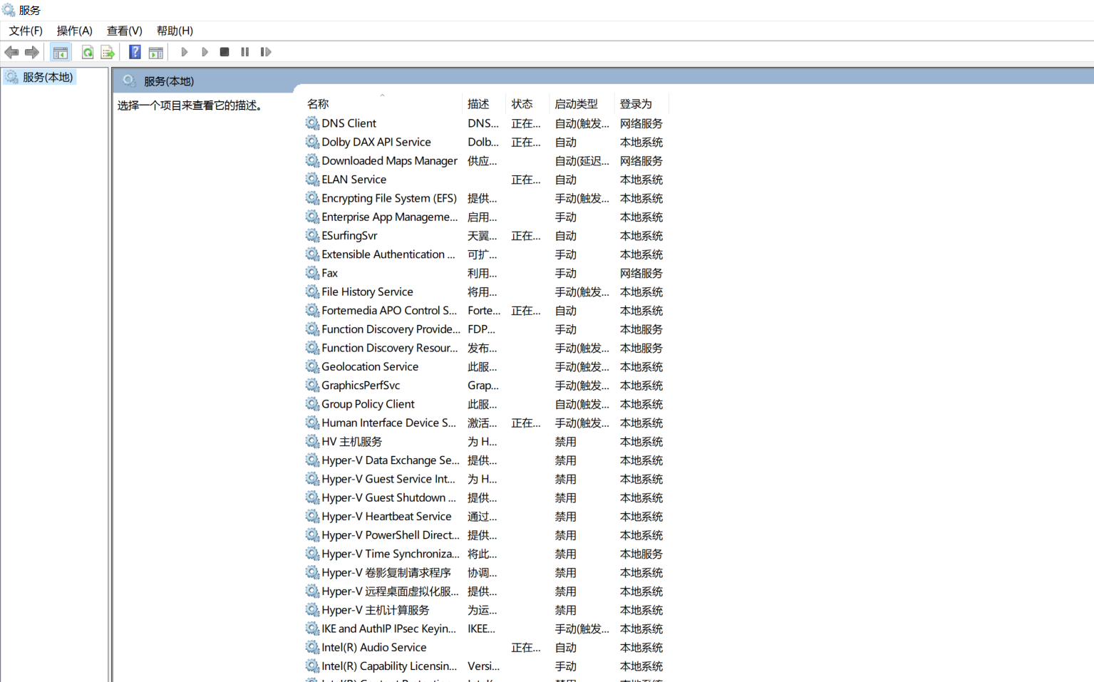 Windows11系统进vm出现故障解决办法_也可以直接在 workstation 文件夹中运行“vm-support”脚本。-CSDN博客