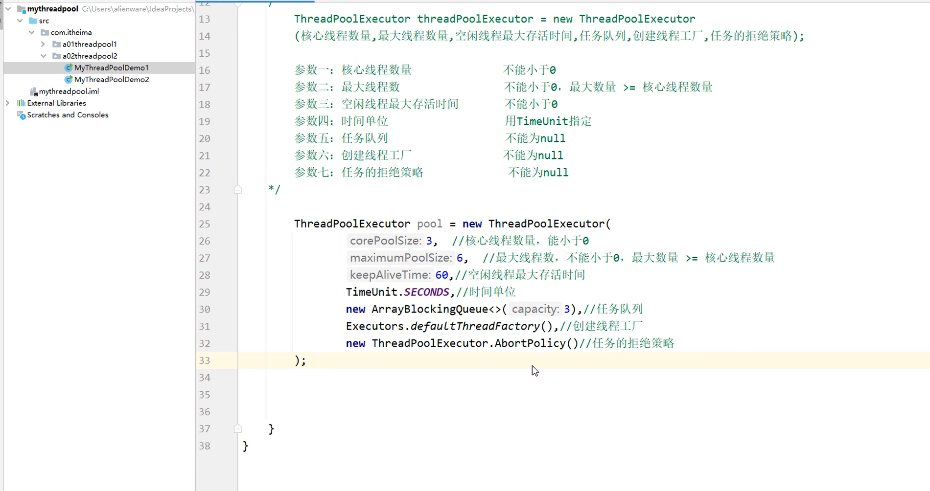 Java202303java学习笔记第三十九天自定义线程池详解4 前端导师歌谣 博客园