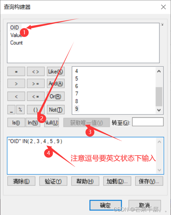 Arcgis 按属性提取 栅格数据文件指定数据arcgis提取栅格数据某一字段 Csdn博客