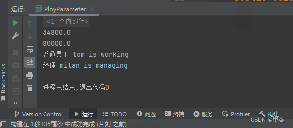 Java笔记013-IDEA、包、访问修饰符、封装、继承、多态、Super、方法重写/覆盖(override)、java的动态绑定机制_account类要求具有属性:姓名(长度2位3位或4位 ...