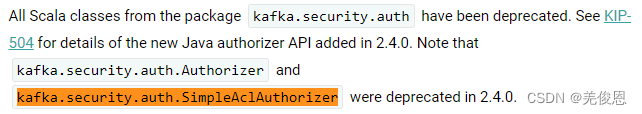 kafka启动报错：java.lang.ClassNotFoundException:kafka.security.auth.SimpleAclAuthorizer_java.lang ...