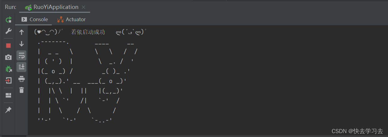 2024年最新若依RuoYI安装全教程_若依安装教程-CSDN博客