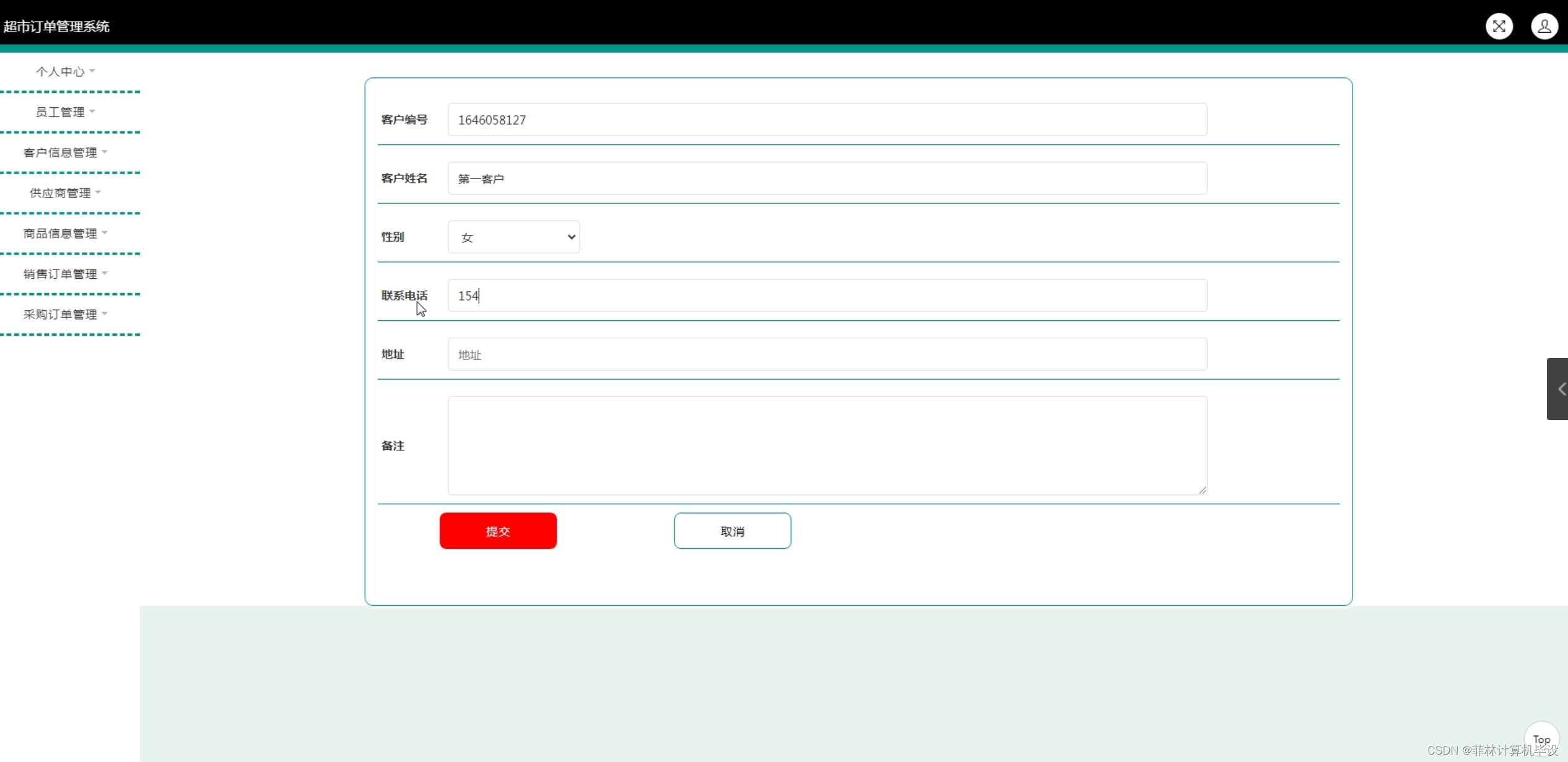 毕设项目：超市订单管理系统(JSP+java+springmvc+mysql+MyBatis)_springmvc框架idea商品购买系统-CSDN博客