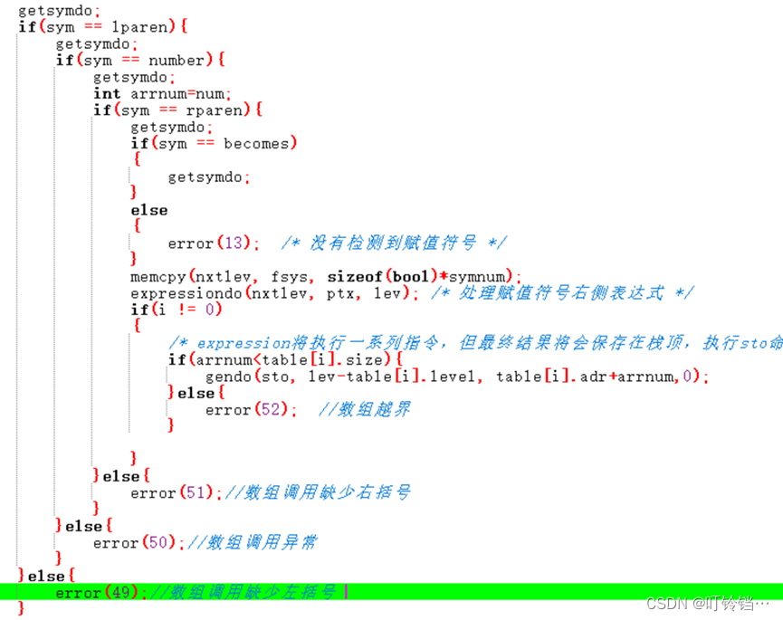 PL0功能扩充，浮点数，数组，数组加减乘除等-CSDN博客
