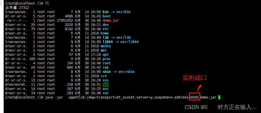Springboot 进行远程调试详细步骤springboot 远程调试 Csdn博客