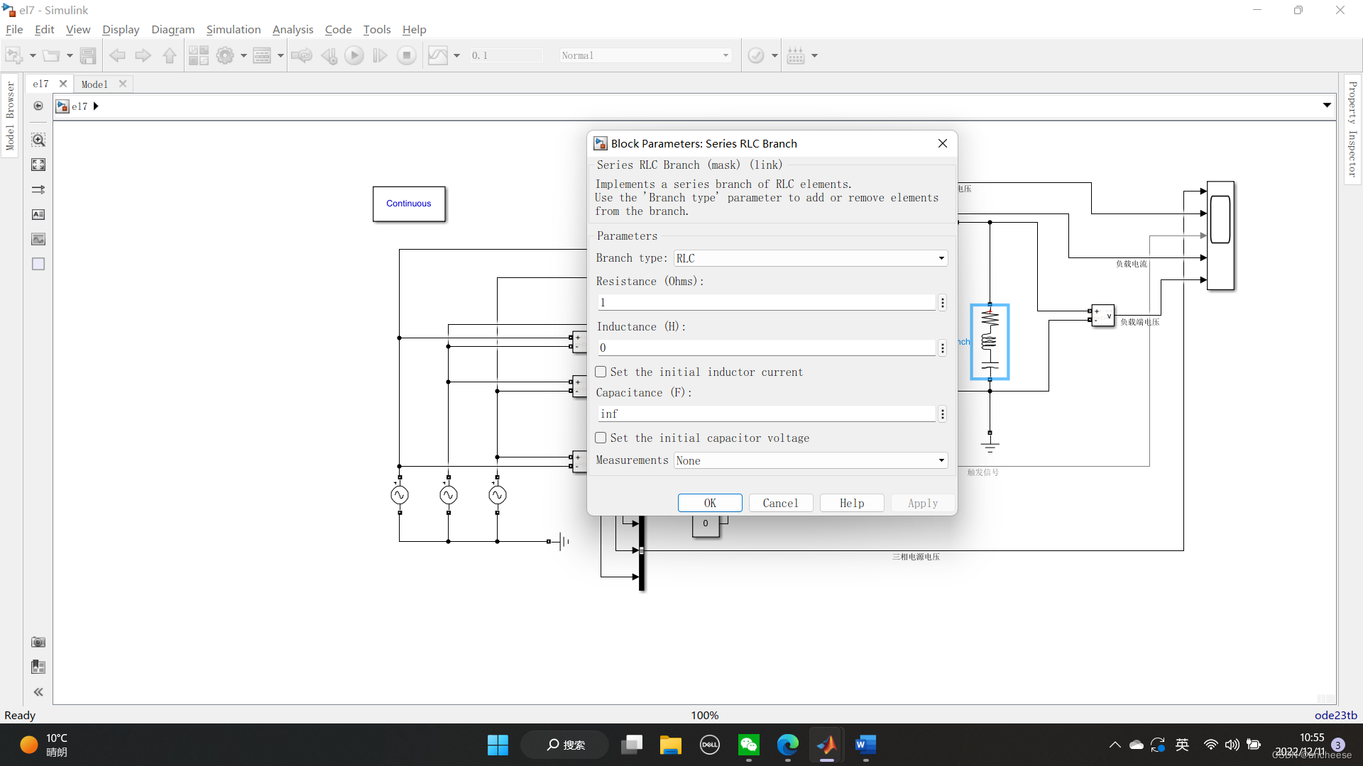 提问：matlab三相桥式全控整流实验为什么波形是反的_为什么用matlab中建立的三相全控整流电路得出的波形-CSDN博客
