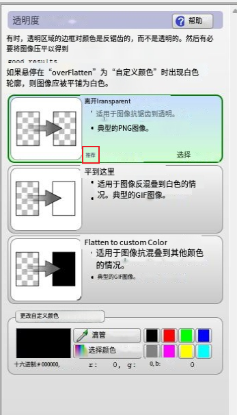 Vector Magic Desktop Edition（矢量魔术桌面版）-CSDN博客