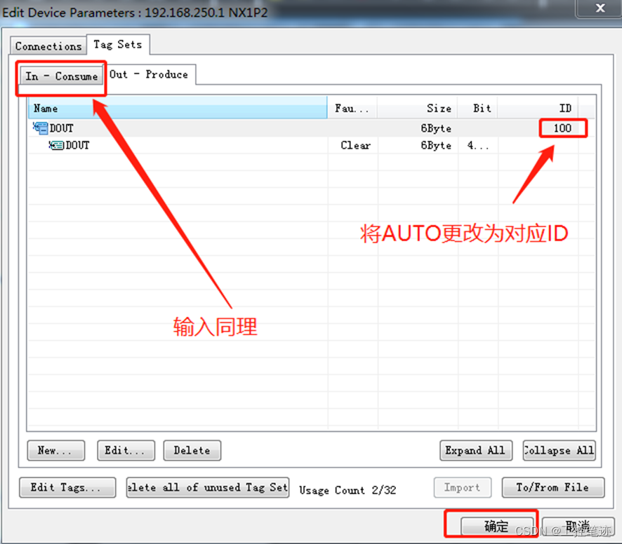 欧姆龙nx102与jtekt Pc10g进行eip实列id通信欧姆龙network Configurator教程 Csdn博客 1477
