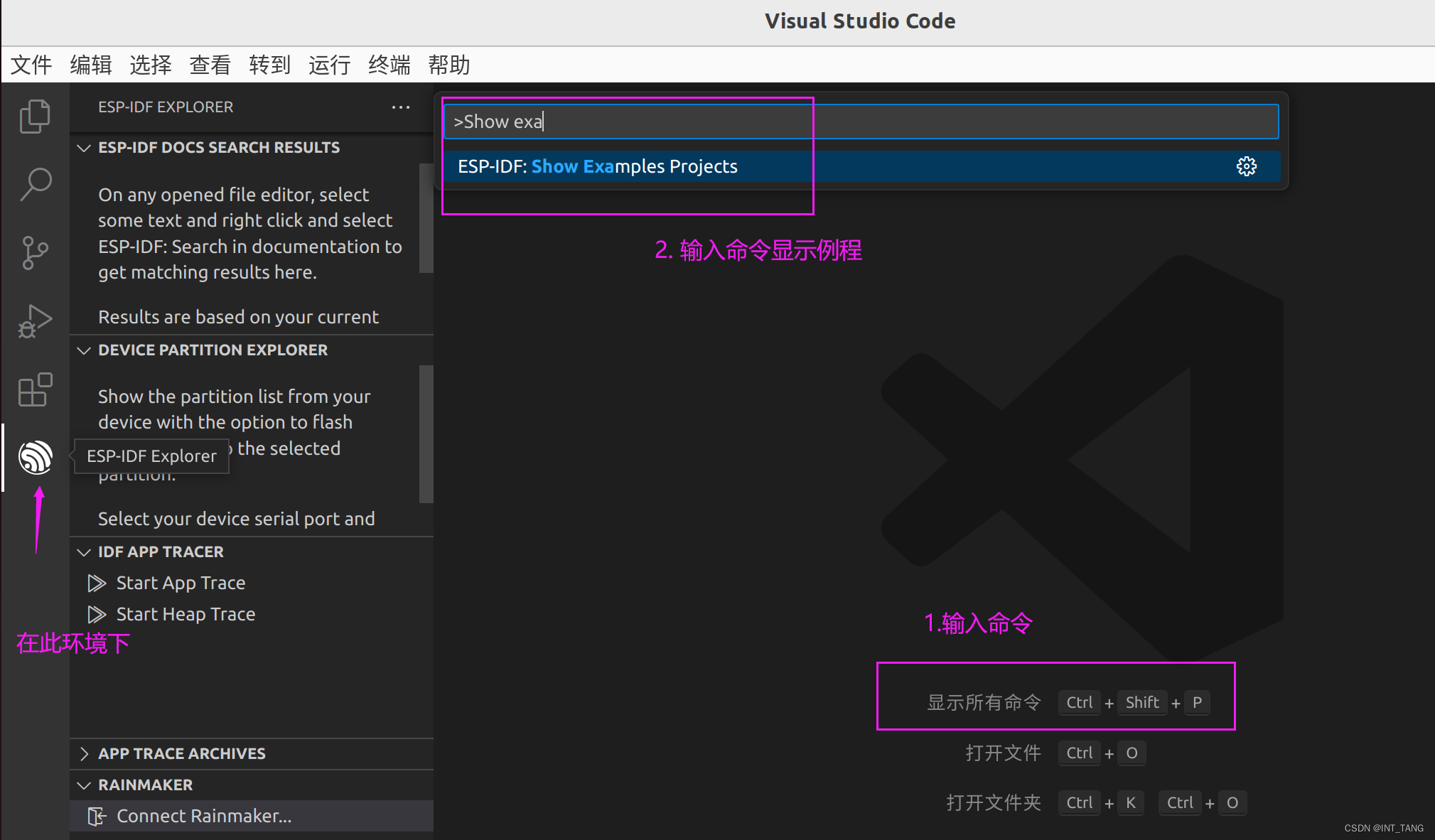 Esp32 C3：esp Idf的使用及vscode开发esp Idf Git作用 Csdn博客