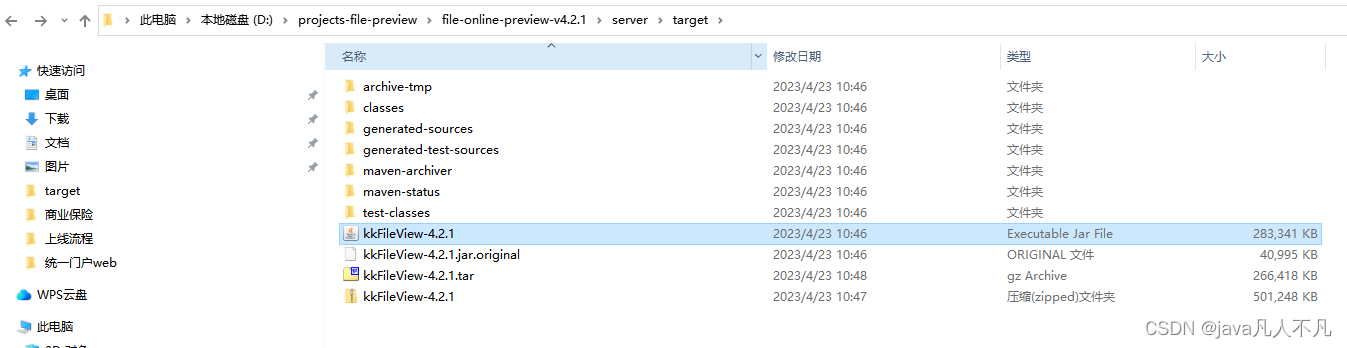 Java实现文件预览java 文件预览 Csdn博客