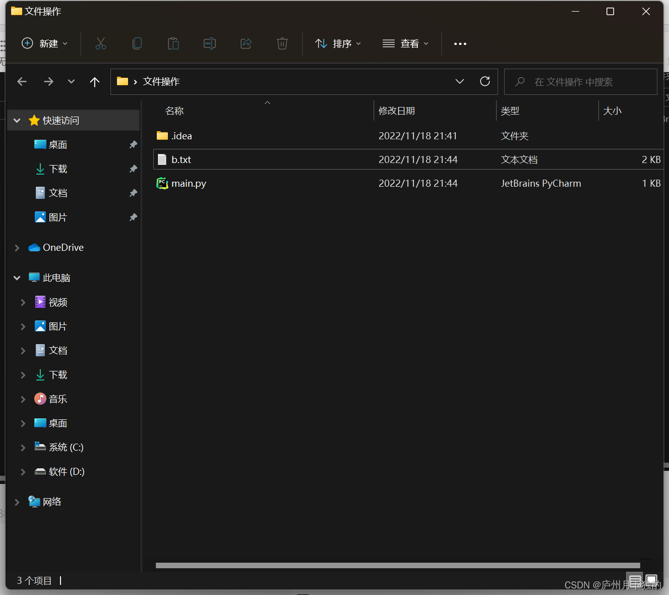 合并两个txt文件两个大txt文件合并 Csdn博客 