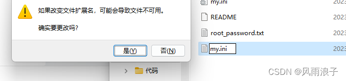 Mysql安装教程及常见报错问题安装mysql遇到的问题和解决方法 Csdn博客