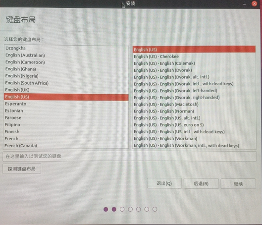 【Ubuntu 20.04 LTS】详细安装_livepatch-CSDN博客