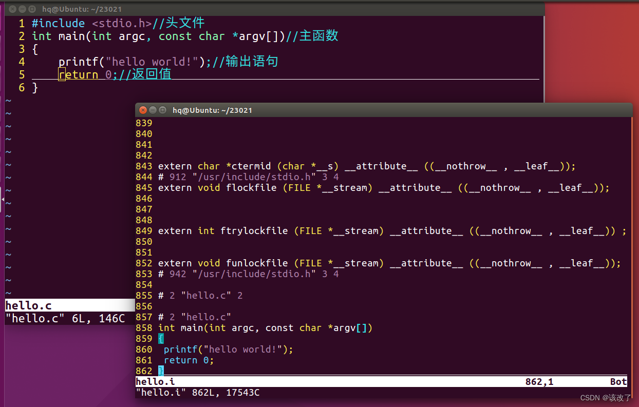 Gcc编译器_gcc 编译 hello 头文件-CSDN博客