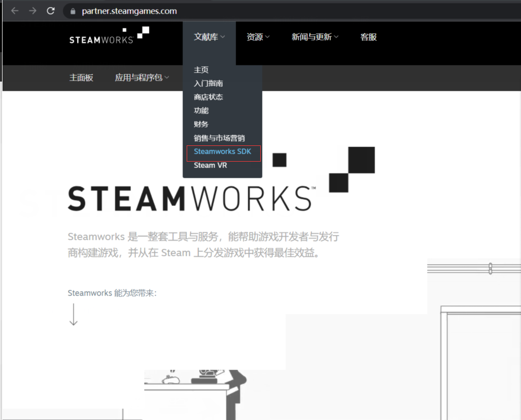 【Unity】对接Steam_steam sdk接入-CSDN博客