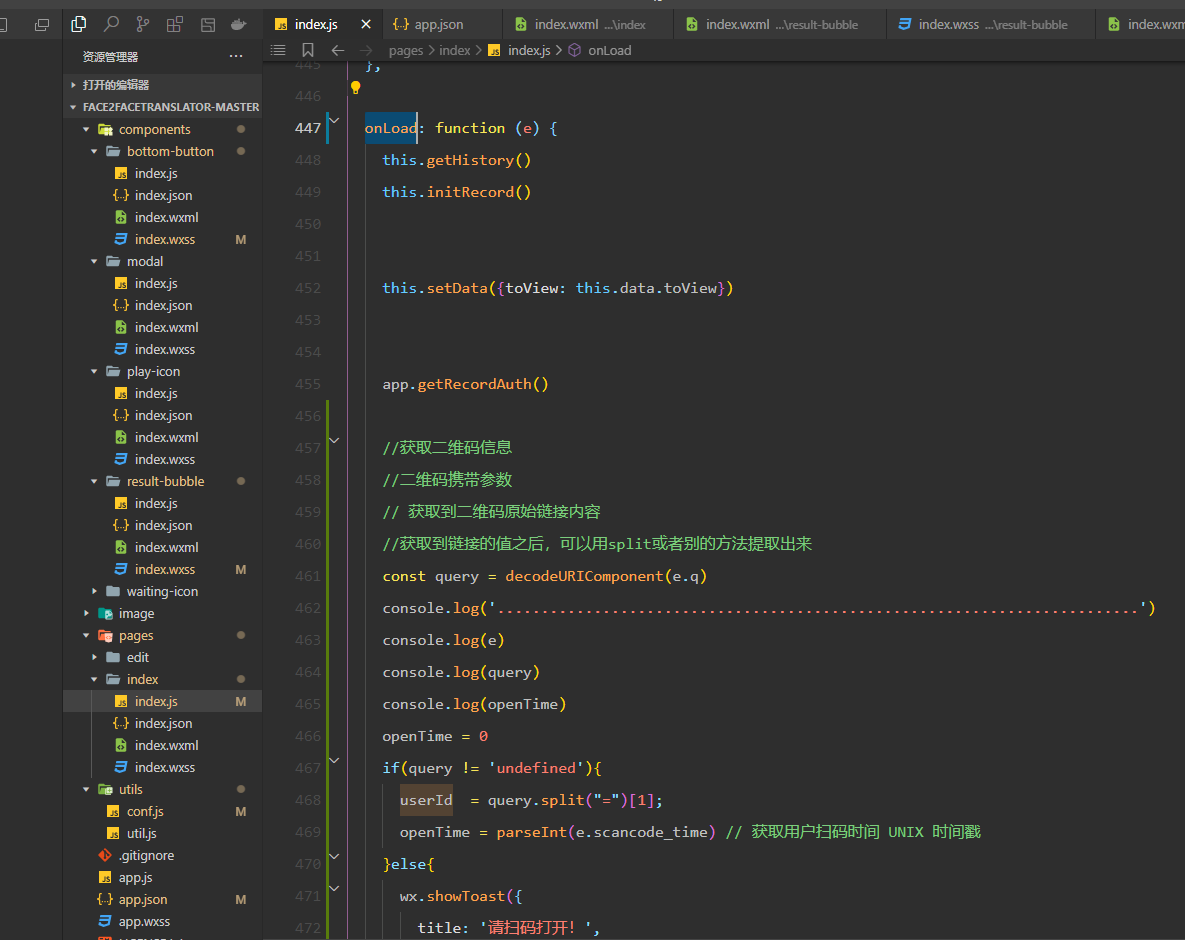 微信小程序-扫普通链接二维码打开小程序-CSDN博客