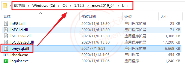 QT5.14配置mysql5.5_qtservice找不到config.pri-CSDN博客
