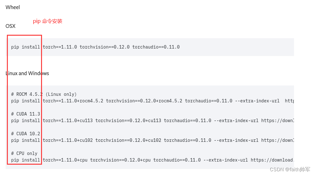 出现 错误代码：... undefined symbol: free_gemm_select, version libcublasLt.so.11（3090显卡）-CSDN博客