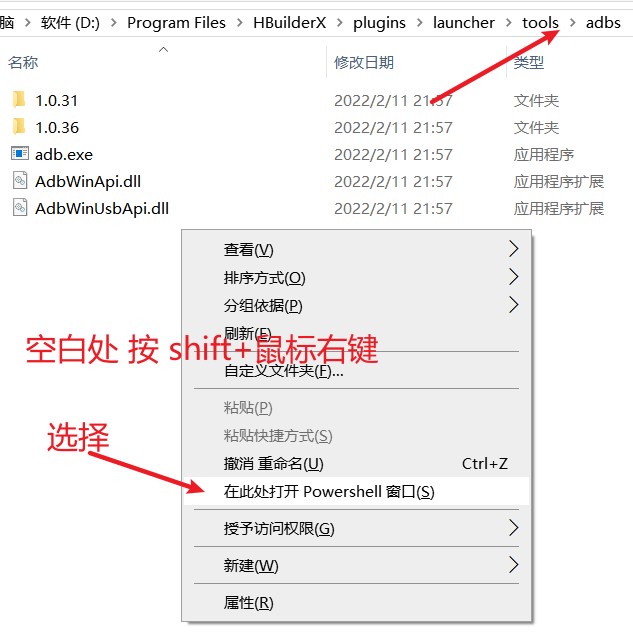 Hbuilderx APP真机运行 vivo iqoo neo5 开启adb调试_iqoo开发模式hbulider-CSDN博客