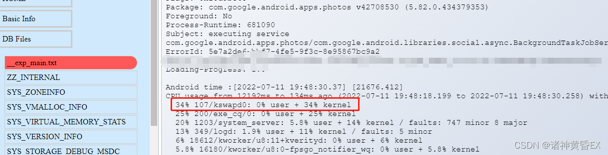 Android ANR & SWT_android swt-CSDN博客