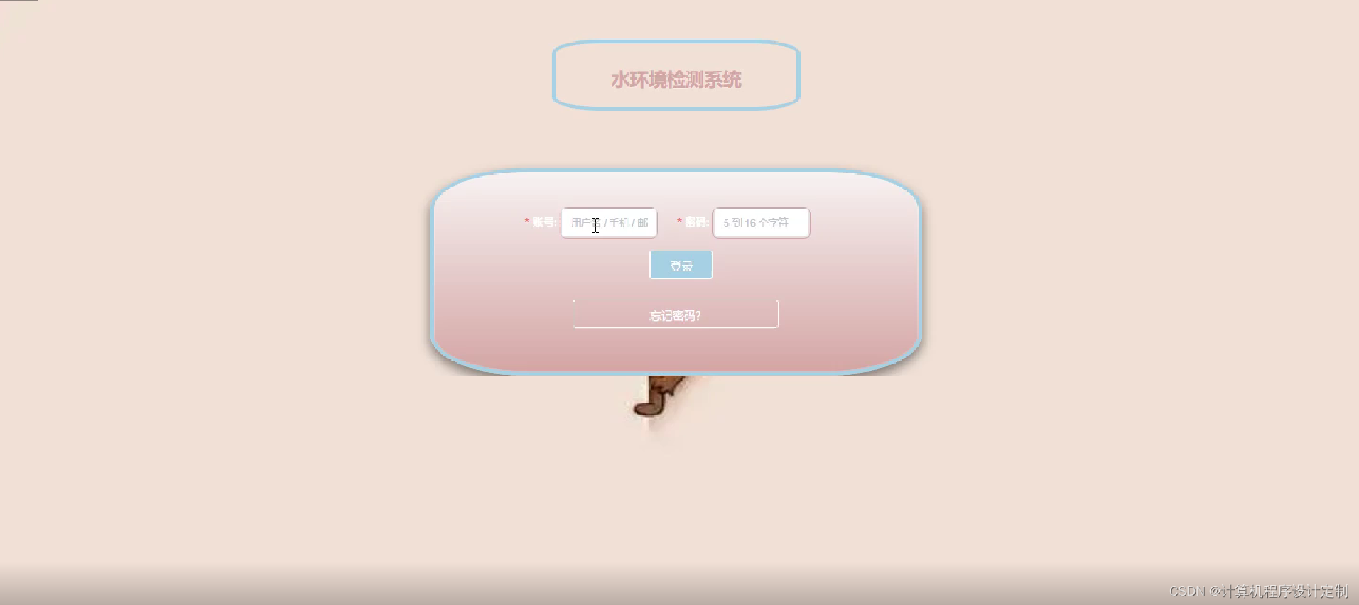 Springboot水环境检测系统的设计与实现毕业设计源码041446南通大学水质监测系统 毕业设计 Springboot Vue
