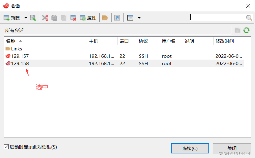 XShell免费版的安装配置教程以及使用教程_linux xorg-x11-xauth离线包-CSDN博客