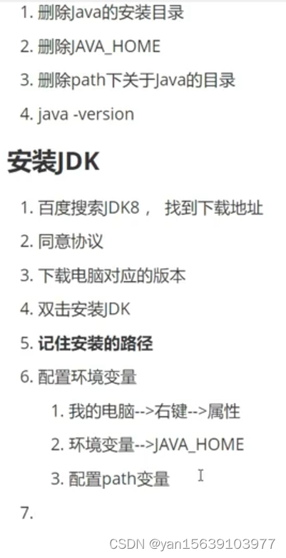 Java学习 Java的优点以及jdk Sdk Jre Jvmjava Sdk与java Csdn博客
