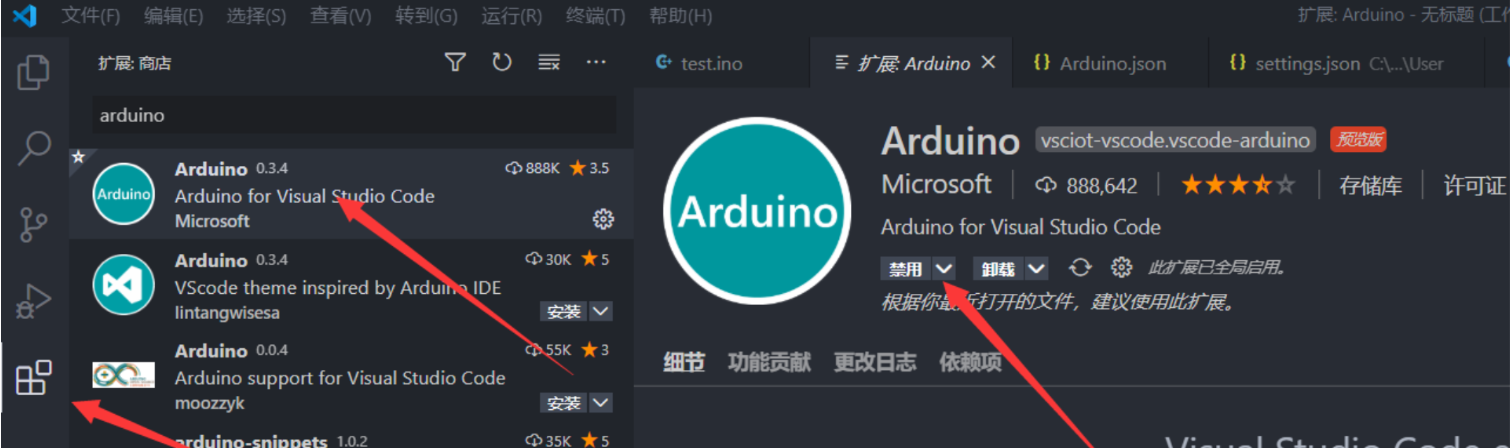 VsCode环境（C、ArduinoIDE、ESP8266）_vscode 烧录esp8266-CSDN博客