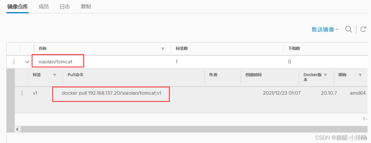 Docker：（十一）harbor私有仓库-CSDN博客