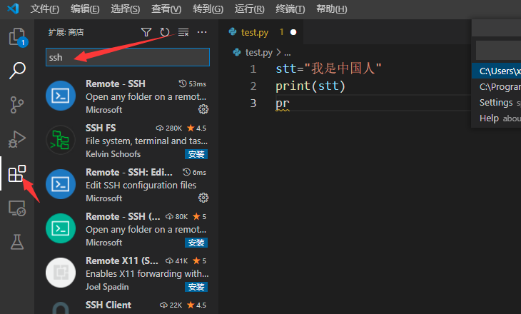 解决Vscode每次连接ssh登入需要输入密码问题（免密登入）_vscode ssh一直要输密码-CSDN博客