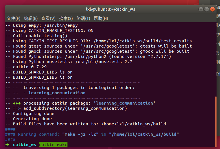 ROS 第一天 创建工作空间_ros setup.zsh-CSDN博客