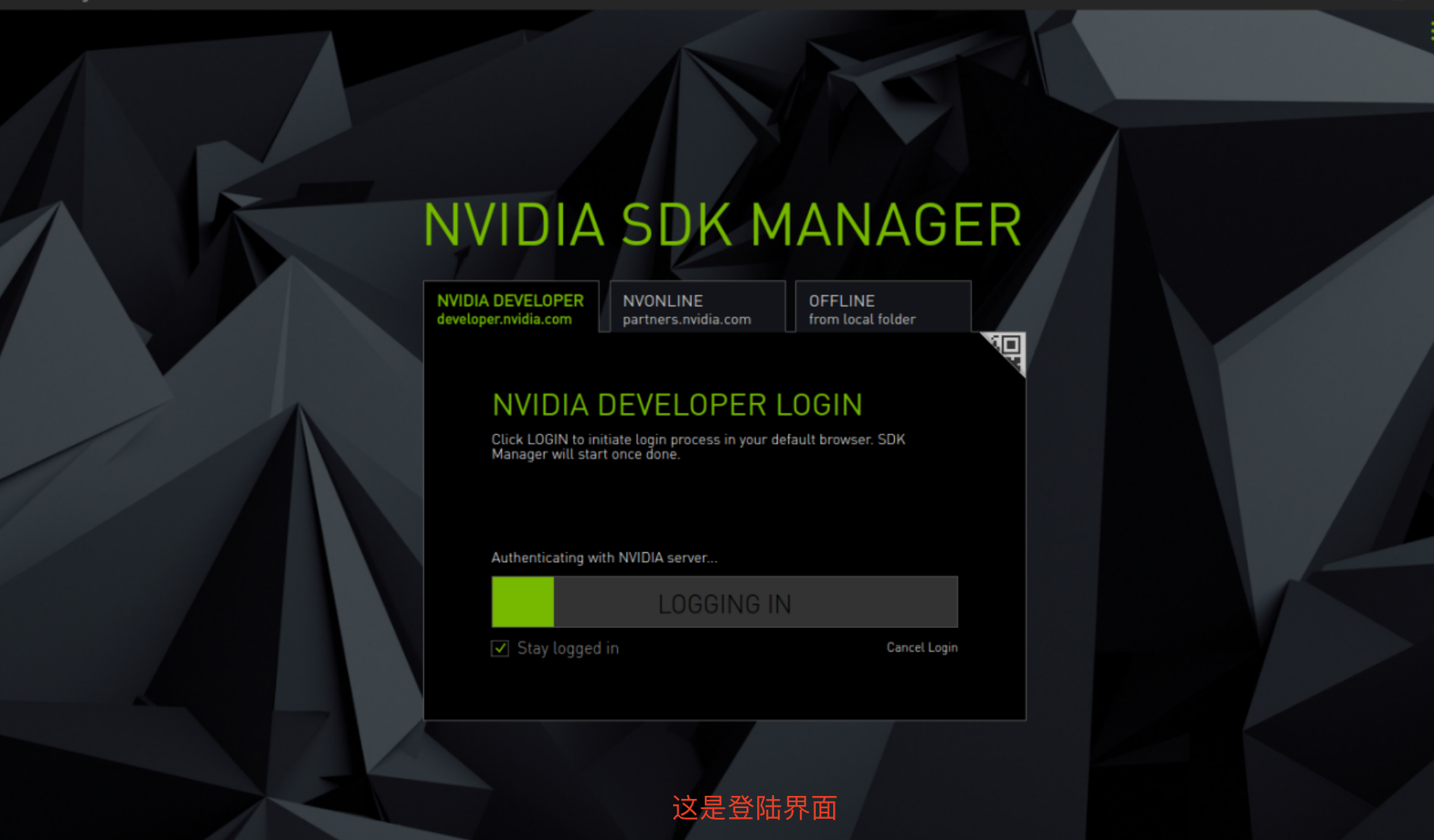 NVIDIA JETSON XAVIER NX烧录（emmc版本）_jetson xavier nx 烧录-CSDN博客
