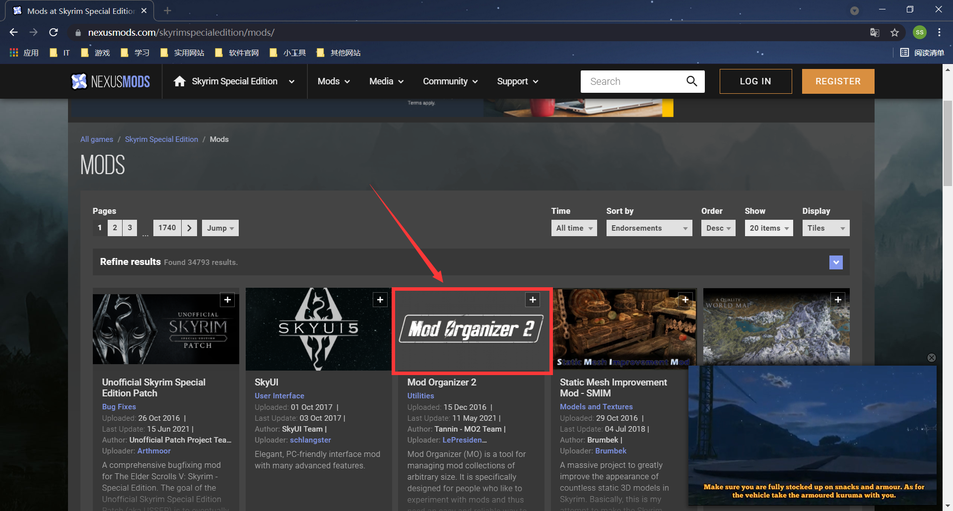 Mod Organizer下载教程-CSDN博客