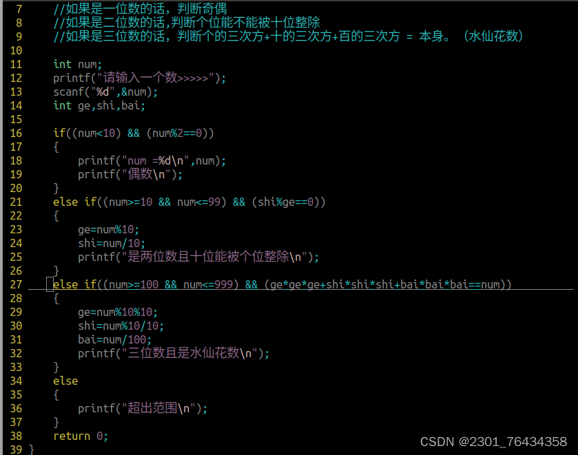 day2作业-CSDN博客