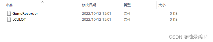 硬盘上出现0KB文件无法删除解决_0kb的文件删不掉-CSDN博客