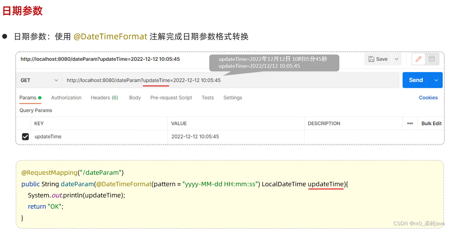 JavaWeb基础知识入门-Mybatis框架的crud（一）_java实现crud功能-CSDN博客
