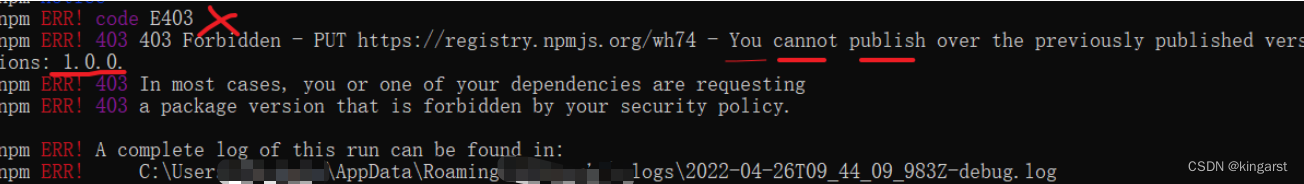 npm了解与使用_npm使用-CSDN博客