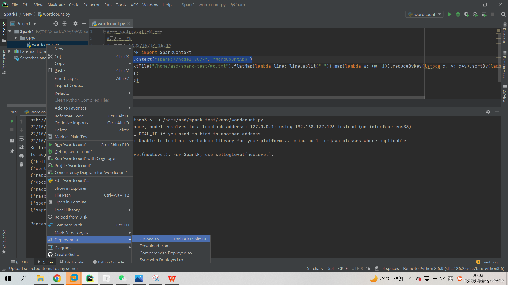 关于我PyCharm 远程开发 Spark所遇到的问题_pycharm连接集群的spark出现的问题-CSDN博客